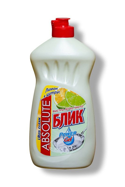 Средство для мытья посуды ABSOLUTE BLIK Лимон и Цитрус, концентрат, 500 мл (2851) - купить с ...