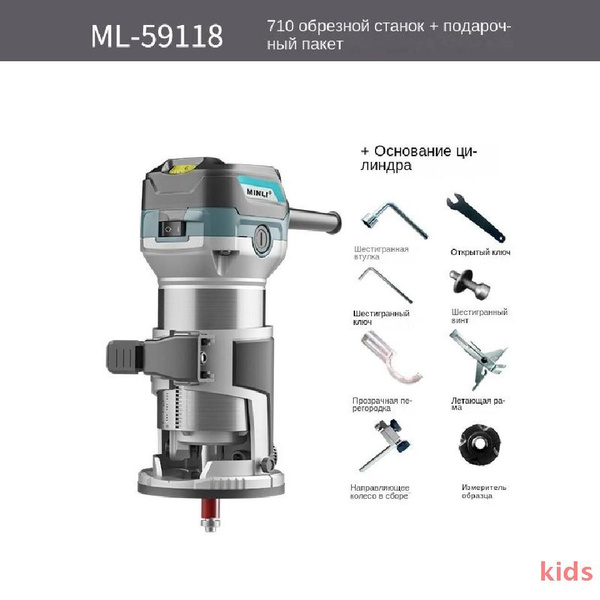 Фрезер кромочный MINLI, 710 Вт, цанги 6/6.35/8 мм, 30000 поддержка ...