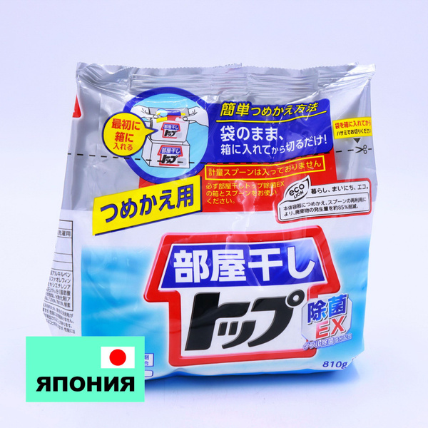 Lion Стиральный порошок 810 г 20 стирок Для белых тканей, Для деликатных тканей - купить с ...