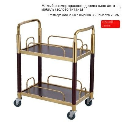 Стол-тележка для торта,60х35х75см - купить с доставкой по выгодным ...