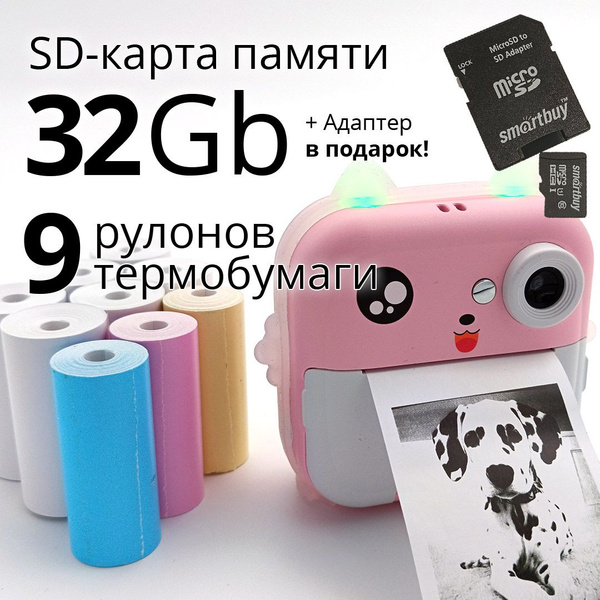 Детский фотоаппарат моментальной печати на чековой ленте. Цвет: Розовый ...