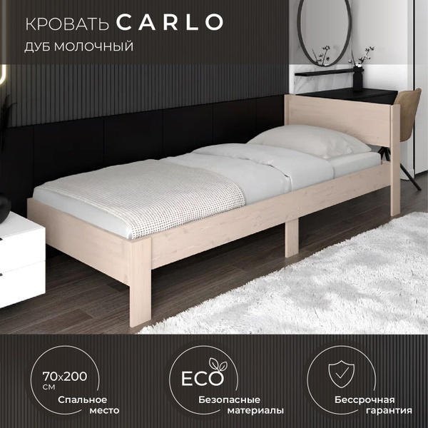 Характеристики Односпальная кровать Carlo, Дуб молочный, 70 x 200 см, 1 ...