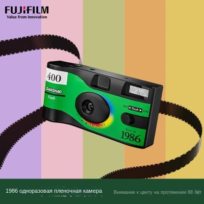 Пленочный фотоаппарат Fujifilm Одноразовый - купить по низкой цене в ...