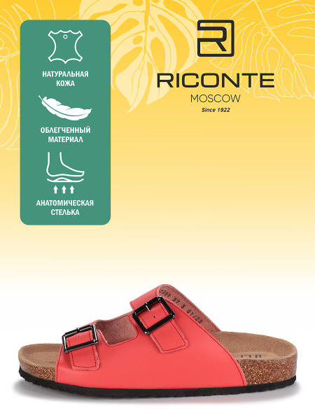Сандалии Riconte Базовая коллекция - купить с доставкой по выгодным ценам в интернет-магазине ...