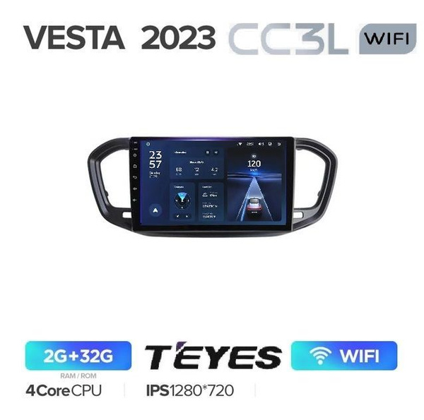 Магнитола Lada Vesta NG 2023 Teyes CC3L Wi-Fi 2/32 GBШтатное место - купить в интернет-магазине ...