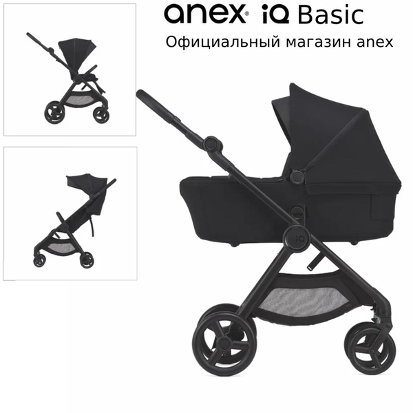 Коляска 2 в 1 Anex IQ Basic Nyx - купить с доставкой по выгодным ценам в интернет-магазине OZON ...