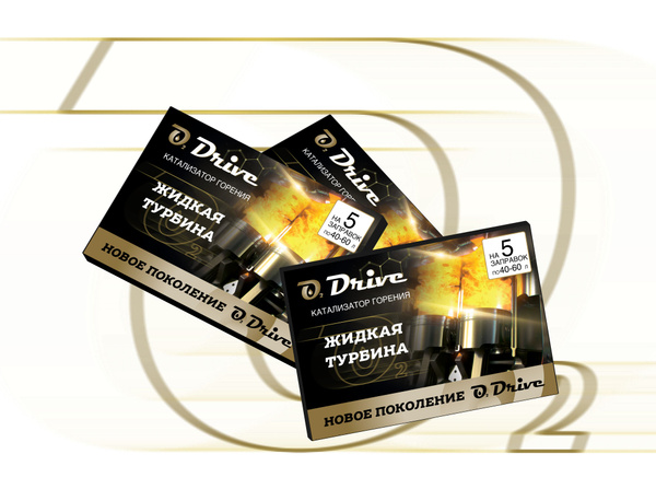 Новое поколение Катализатор горения O2 Drive на 5 заправок по 40-60 литров - купить с доставкой ...