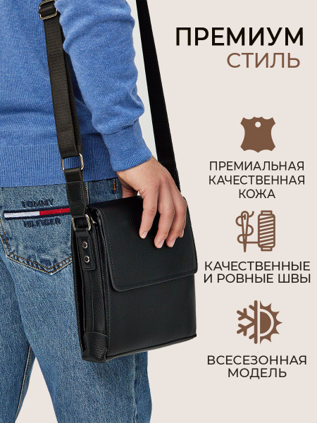 Сумка мужская через плечо, барсетка мужская из натуральной кожи купить ...