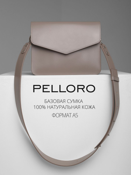 Pelloro Сумка на плечо кросс-боди - купить с доставкой по выгодным ...
