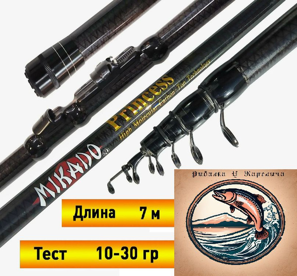 Удилище Mikado Princess тест 10-30 гр_С кольцами, от 10 гр купить по ...