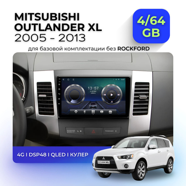 Автомагнитола для MITSUBISHI OUTLANDER XL 2006-2012 / Митсубиши ...