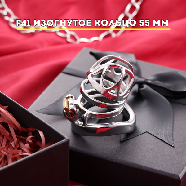 Металлический пояс верности FRRK из нержавеющей стали, бдсм товар для секса, Набор верности 18 ...