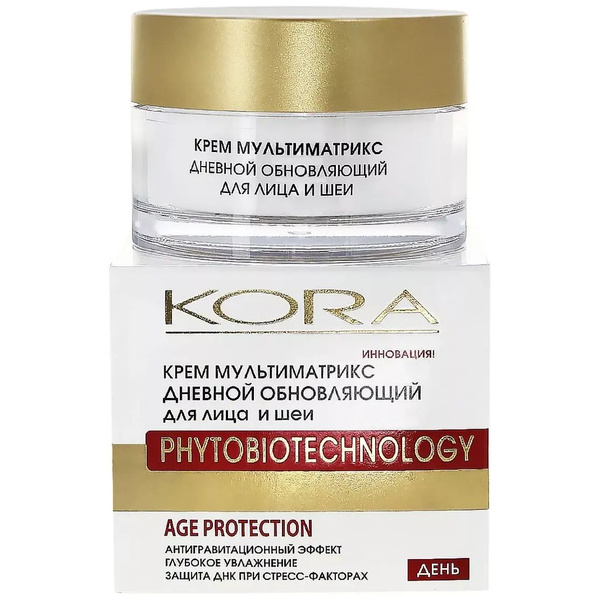 KORA Крем для лица и шеи дневной обновляющий Мультиматрикс, 50мл купить на OZON по низкой цене ...