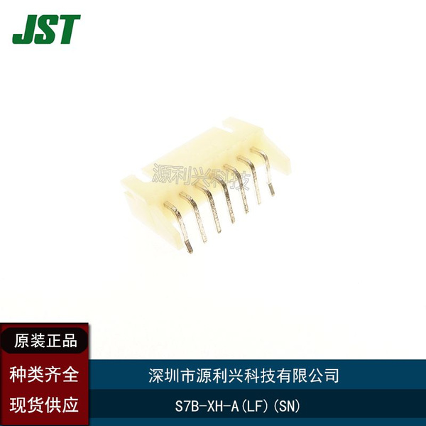 S7B-XH-A(LF)(SN) JST 7P 2,5 шаг купить на OZON по низкой цене (1535415870)