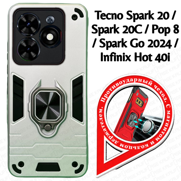 Противоударный чехол на Tecno Spark 20 Spark 20c Bg7n 6 6 серебро Кольцо держатель и