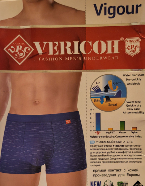 Комплект трусов VERICOH, 2 шт - купить с доставкой по выгодным ценам в интернет-магазине OZON ...