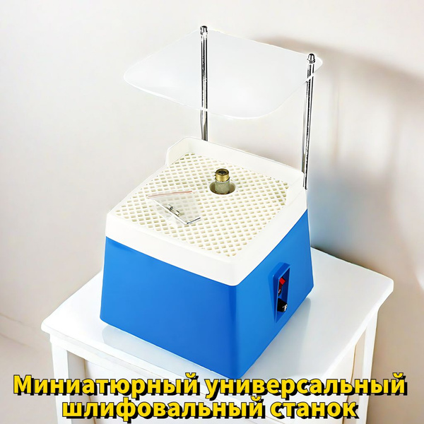Мини-шлифовальная машина для стекла - купить с доставкой по выгодным ...