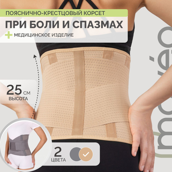 Пояс для поднятия тяжестей купить на Ozon по низкой цене 1574472818