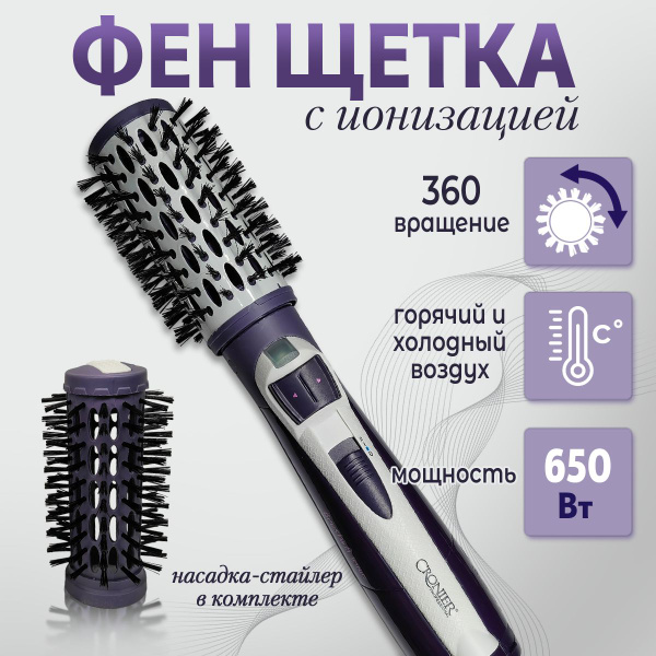 Фен-щетка для волос VoStore fen-shetka_vostore_cr-6833_cvxswwhfdsa, темно-синий - купить по ...