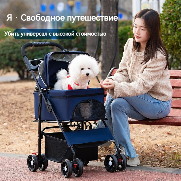 коляска для собак/Складной/Грузоподъемность менее 15 кг - купить с ...