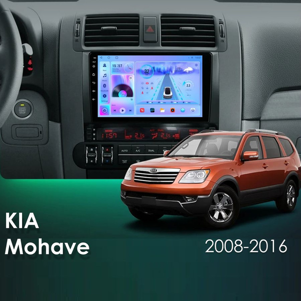 GearForce Автомагнитола, диагональ: 9", 2ГБ/32ГБ купить на OZON по низкой цене (1541770423)