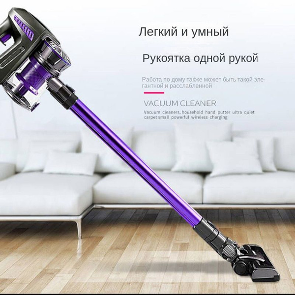 Бытовой пылесос SKU00006, фиолетовый - купить по низким ценам в ...