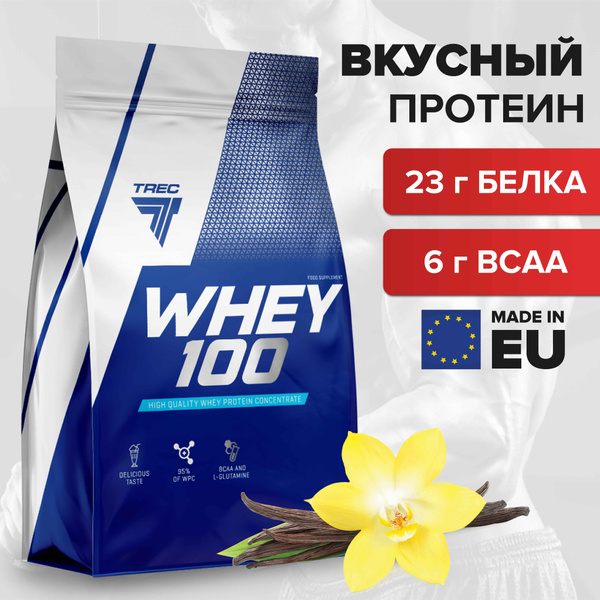 Протеин сывороточный натуральный Whey 100 900 г. ваниль (концентрат ...