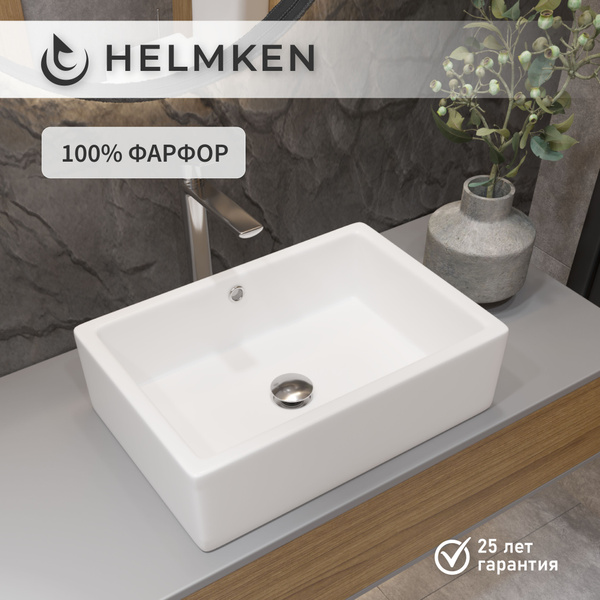 Накладная раковина для ванной Helmken 82151000: раковина на столешницу, умывальник прямоугольный ...