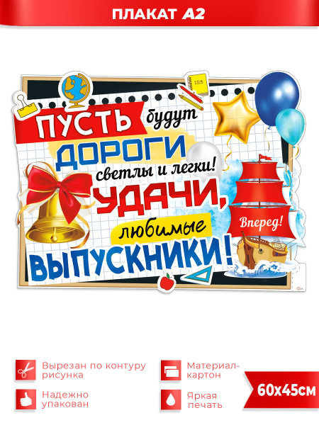Плакат ФДА.card Интерьер, 45 купить по выгодной цене в интернет ...