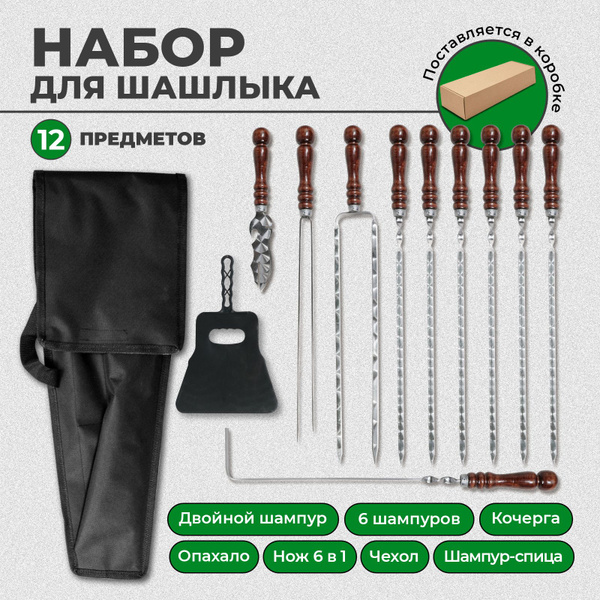 Шампур, 40 см купить на OZON по низкой цене (1538899225)