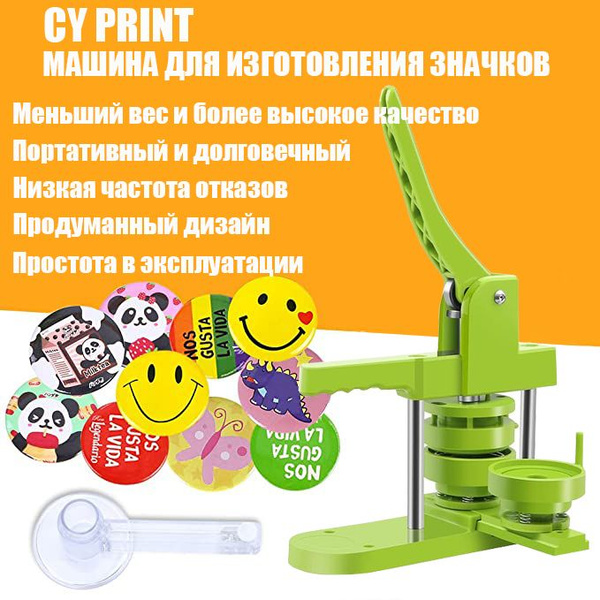 25mm Машина для изготовления значков - купить с доставкой по выгодным ...