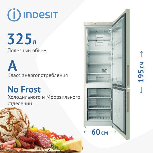 Двухкамерный холодильник Indesit ITR 4200 E купить на OZON по низкой ...