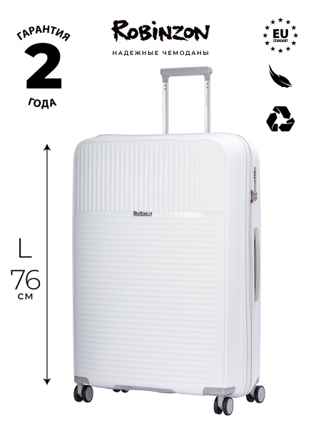 Robinzon Чемодан Полипропилен 76 см 104 л - купить с доставкой по выгодным ценам в интернет ...