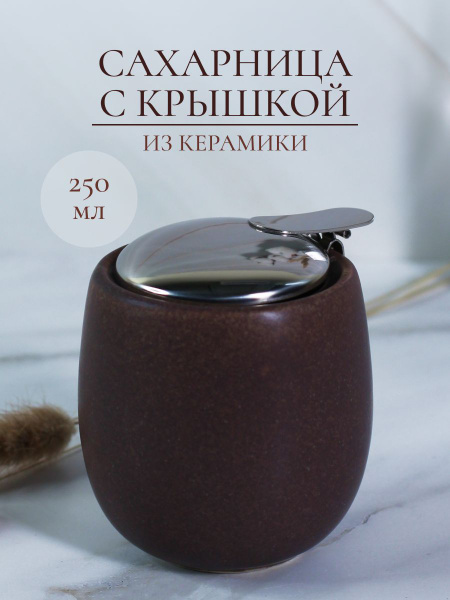 Lux Farfor Сахарница "ФЕЛИЧИТА", 1 шт - купить с доставкой по выгодным ценам в интернет-магазине ...