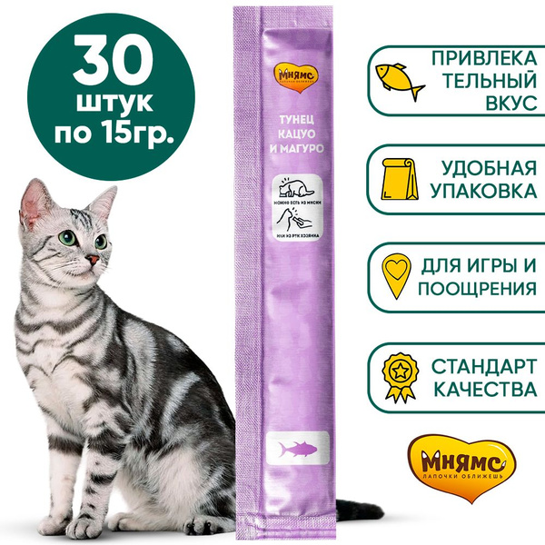 Лакомство для кошек Мнямс, крем, с тунцом "Кацуо и Магуро", 15 г х 30 ...