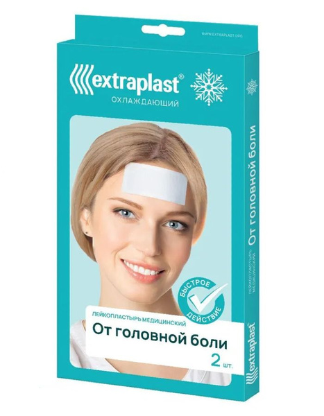 Extraplast / ЭКСТРАПЛАСТ Лейкопластырь медицинский белый от головной ...