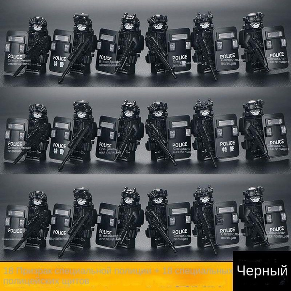 Набор военных фигурок с оружием для конструктора 18 штукСпецназ ...