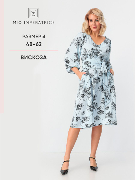 Платье с цветочным принтом с рукавом фонарик голубой р.60, Женский ...