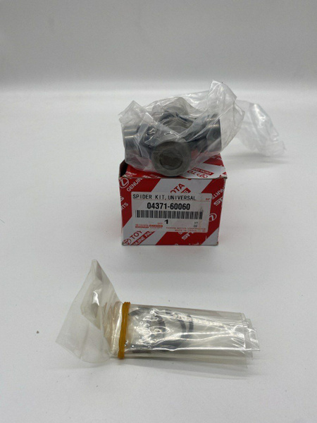 Крестовина вала Toyota 0437160060 - Toyota арт. 0437160060 - купить по ...