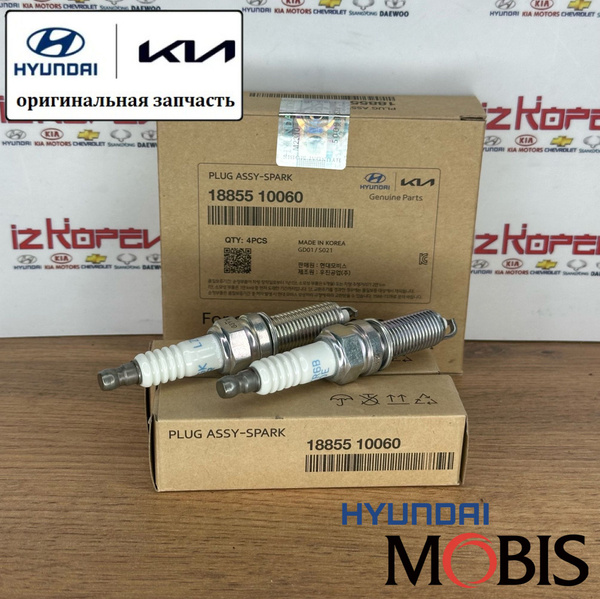 Комплект свечей зажигания Hyundai-KIA 1885510060 - купить по выгодным ...