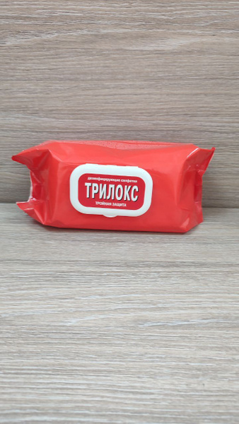 Дезинфицирующие салфетки Трилокс (120 штук/Мягкий пакет) БОЗОН - купить ...