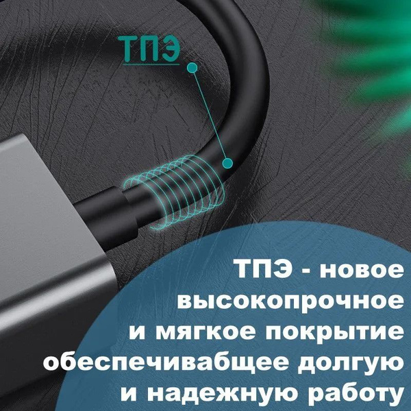 Type C Hub Lan Adapter Сетевая карта Type C Ethernet адаптер сетевой Rj45 переходник Lan