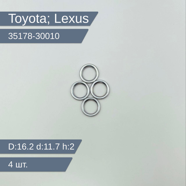 Toyota Кольцо уплотнительное для автомобиля, арт. 35178-30010, 4 шт ...