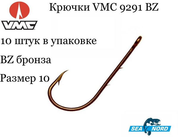 Крючки рыболовные VMC 9291 BZ - купить с доставкой по выгодным ценам в интернет-магазине OZON ...