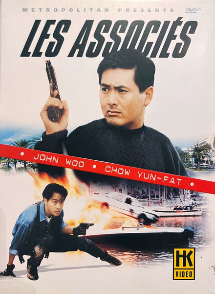 Once a Thief (Les Associes), Рожденный вором, 1991, реж. Джон Ву, 2xDVD, диджипак, французское ...