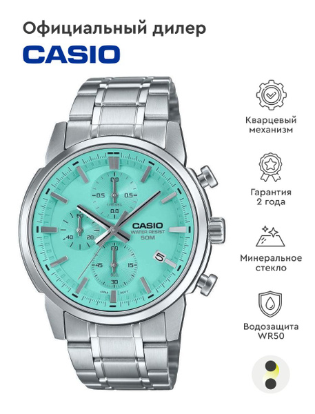 Мужские наручные часы Casio Collection Mtp E510d 2a купить с доставкой по выгодным ценам в