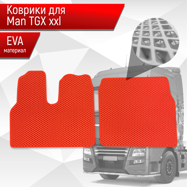 Коврики в салон автомобиля Richmark Romb EVA ManTGXxxl, цвет красный - купить по выгодной цене в ...
