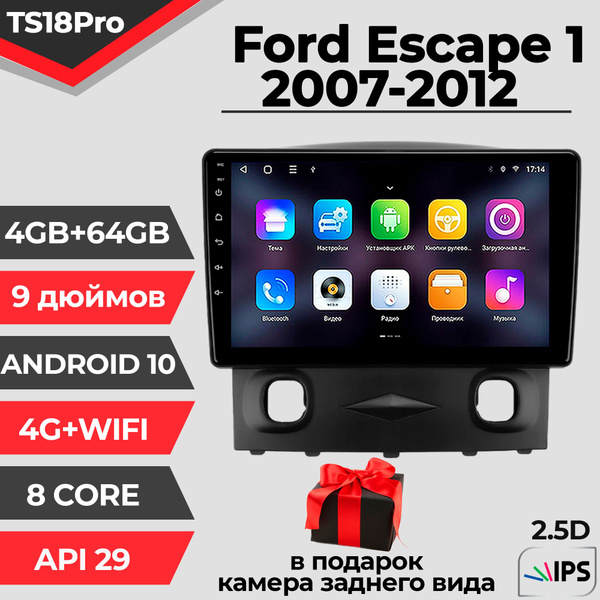 Штатная магнитола TS18PRO/ 4+64GB/ Ford Escape/ Форд Эскейп/ Магнитола ...