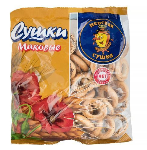 Невская Сушка Сушка Маковая, 275 г - купить с доставкой по выгодным ...