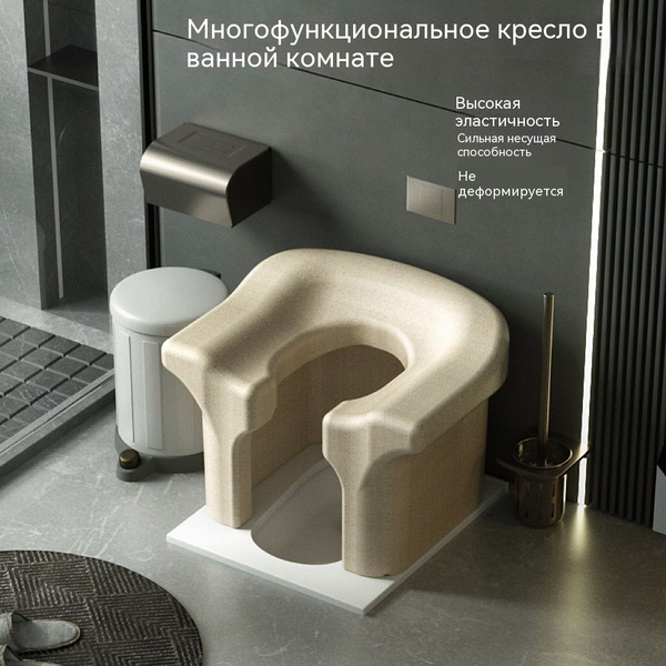 Многофункциональный стульчик для туалета/ванны для пожилых людей ...